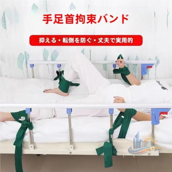 【高品質】医療用綿を使用すると、普通の布より光沢があり、柔らかく、着用しやすく、操作しやすく、ベッドや車椅子で使用でき、洗濯できます。【かきむしりや自傷行為の防止に】拘束バンドの使用は、患者の活動を管理し、患者の安全を守り、事故を防ぎ、そし...