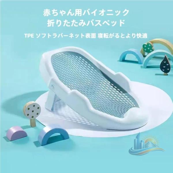 衛生的で防カビ：メッシュ素材、バスルームの支持フレームから排水され、すばやく乾きます。バスタブに直接使用：毎日使いやすく、直接バスタブに入れることができます。浴槽や洗面台に適しています。人間工学に基づいたデザイン：人間工学に基づいたデザイン...