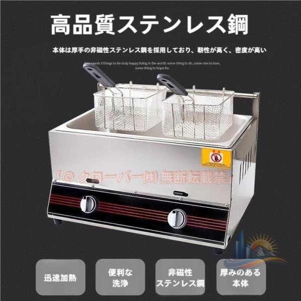 フライヤー 業務用 プロパン天ぷら鍋 ガス油フライヤー ステンレス鋼の商業用天ぷら鍋 2つの蓋とバスケット 6L/6L*2