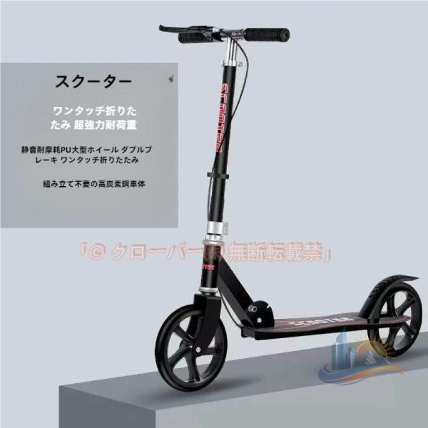 キックボード 大人用 キックスクーター 折り畳み式 フット/ハンドブレーキ 高さ調整可能 20cmホイール 耐荷重150kg 持ち運び便利