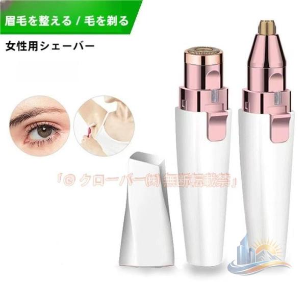 商品詳細:カラー:/画像通りサイズ:/F【商品説明】◎理想的な眉毛に仕上がる便利道具】理想的な眉毛に仕上がることが難しい...とお悩みの人も多いのでは？また、なりたい眉毛の形に整えようとしても、抜きすぎて眉毛がなくなってしまった！変なところ...