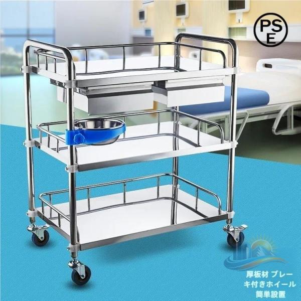 移動式ステンレス鋼の医療機器のトロリー、美容院の処置車、キャスター付き 医療用トロリー、ステンレススチール製医療カート、ダブル引き出し付き 病院用トロリ