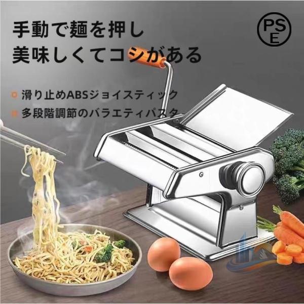 製麺機 麺機 ラーメン製麺機 2種カッター 3種カッター 家庭用 手動式 春秋夏冬 雑物 男女 パスタマシン ステンレス鋼麺メーカー 自宅でDIY麺類