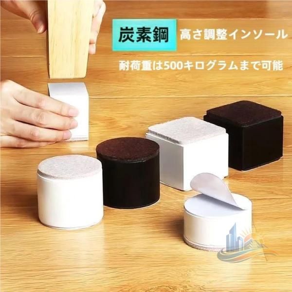 素材:カーボンスチール【生活をラクラクです】ベッドやこたつなど家具足の高さがラクラク調節できます！収納力アップだけじゃなくて、家具の下の掃除もやすくなります。ロボット掃除機が通るスペースを作れます。テーブルの高さ上げ にもお使いいただけます...