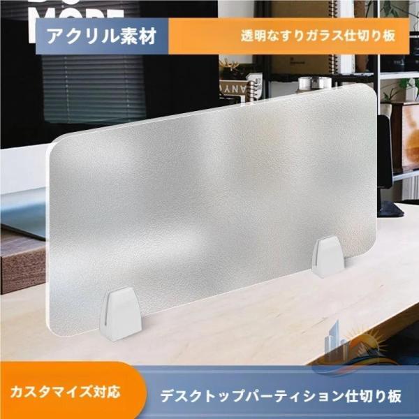 ? コロナ対策パーティション：飛沫感染パーティション。リスクを効果的に低減し、従業員と顧客の健康を保護します。 仕切られた透明なテーブルトップにより、子供たちは授業や食事中に他の人と直接接触することを避けることができます。? 健康的な素材：...
