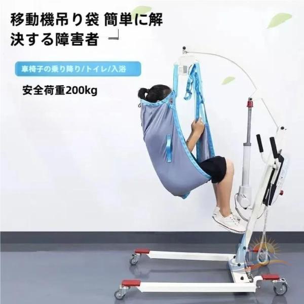 - 手動または電動リフトを使用して、ベッドから車椅子、リクライニングチェア、シャワーチェア、または床からベッドに移乗するための患者リフター。- トイレ用スリング、便器用スリングは、トイレへのアクセスを提供する広い開口部を提供し、通常の全身患...