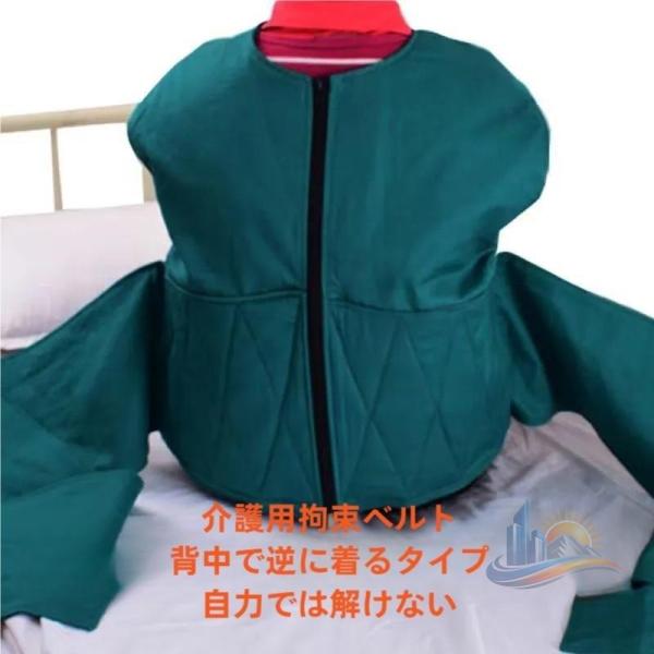ベッド拘束 保護ベルト 拘束具 固定 抑制帯 介護ベッド 車椅子 安全ベルト 安全 で 快適 固定 調整可能シートベルト 落下防止ベッド 転倒防止 精神病患者、老人性痴呆に適しています【サイズ】Sは45kg未満の人に、Mは45kg?65kg...