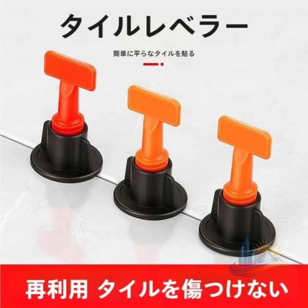 102個セット: 調整用ペンチ 2個 T型タイルレベリングツール 交換式 100個 セットです。高品質素材: 耐久性と強度のあるプラスチック とステンレス製。繰り返し長期間使用しても丈夫で使いやすいです。タイルの設置スピードを改善し、インス...