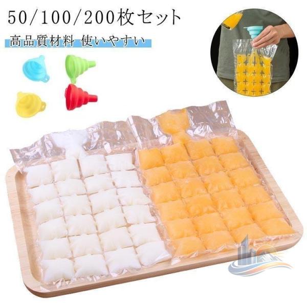 ※1袋あたり24個の氷を作ることができる※使用方法 ステップ1：再使用可能なシリカゲル漏斗を備えており、氷の袋を液体で満たすことが容易です。ステップ2：飲み物をいっぱいにした後、氷嚢を押して密封する。ステップ3：冷蔵庫で冷凍する。ステップ4...