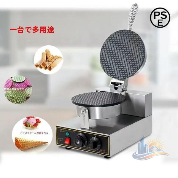 そのまま食べてもおいしいけどお口直しが欲しくなりますよね？お口も喜びお子さんも喜ぶ。そんな生活のおともにぜひこのマシーンを♪【仕様】温度調節：500?300℃時間：0?5分製品サイズ: 430*305*295ミリメートル定格電力: 1kw電...