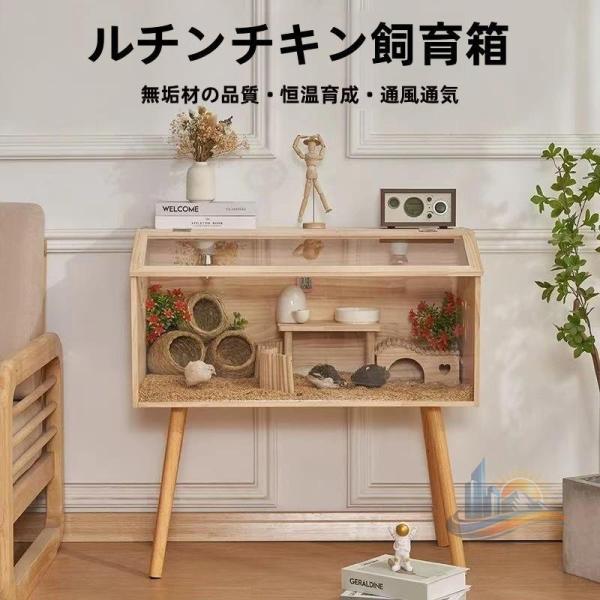 贈るもの:籾殻の下敷き2斤卵を産む円盤1個草の巣3つスマート温度湿度計加熱ランプ1個陶器製の水飲み器掃除道具一式LED省エネランプ1個セラミック飼料器多機能はしごセラミックスタンド2セット波の丸太小屋多機能プラットフォームランダムグリーン飼...