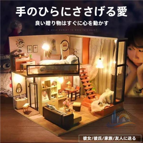 ドールハウス ミニチュア DIYドールハウスキット 防塵カバー付き 1:2スケール 木製ハウス おもちゃ