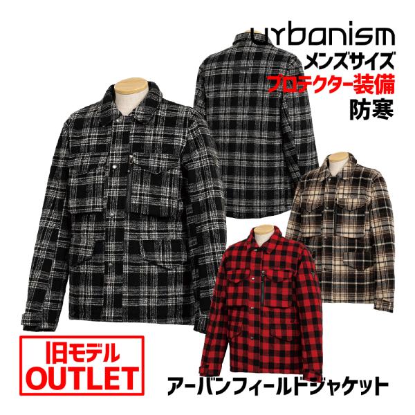 ・気軽に着れる防寒ライダースジャケット ・ウールライクな防風加工を施した2レイヤー機能表地・裏面は中綿キルティング仕立ての暖か仕様・タウンユースやアウトドアシーンにも合うカジュアルデザイン・プロテクター取り外して、幅広いシーンで活躍・襟を立...