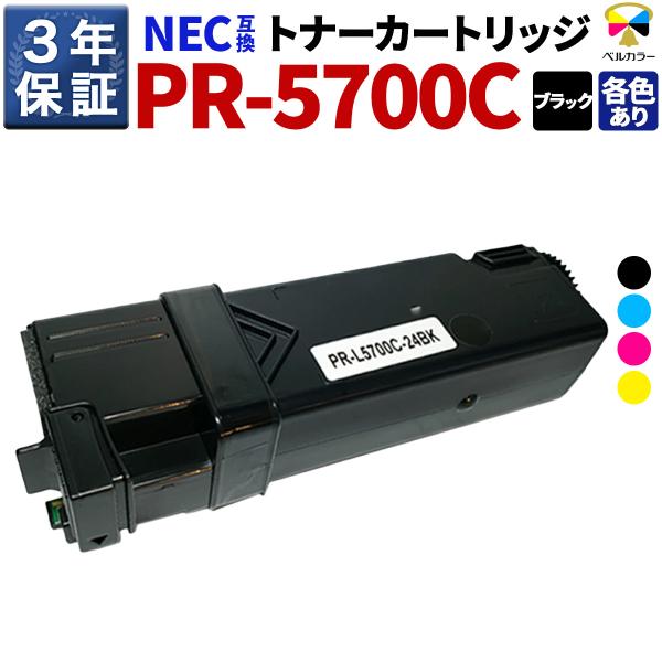 統一コード：NEC-TNR-PR-L5700C-16Y-1PCS&amp;NEC-TNR-PR-L5700C-17M-1PCS&amp;NEC-TNR-PR-L5700C-18C-1PCS&amp;NEC-TNR-PR-L5700C-24B...