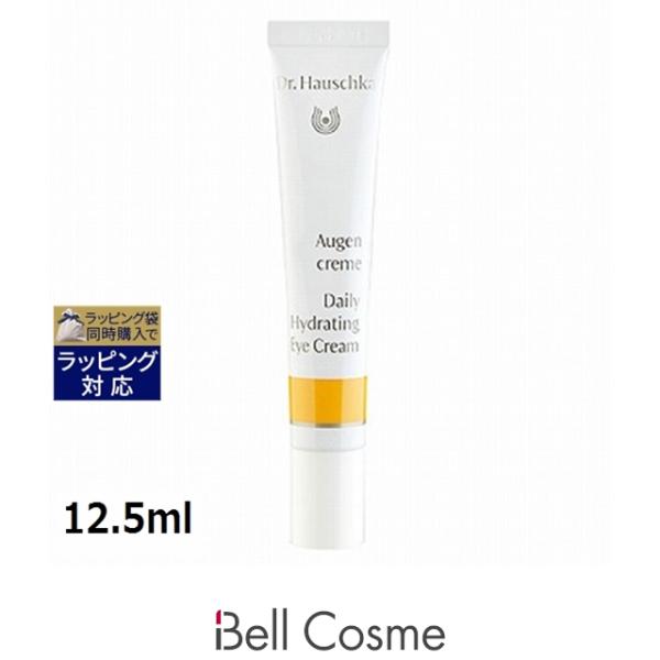 ◇ブランド：ドクター ハウシュカ Dr.Hauschka ◇商品名：ハイドレイティング アイクリーム Daily Hydrating Eye Cream◇規格：12.5ml (12.5ml)◇カテゴリ：アイケア 目元クリーム 目元美容液 目...