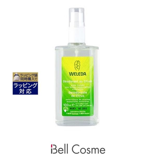 ※当店でのお買い物最低金額は2,000円以上となります。カート内商品合計金額が2,000円未満の場合ご購入いただけません。◇ブランド：ヴェレダ WELEDA ベレダ◇商品名：シトラス デオ フレグランスミスト Deodorant citru...
