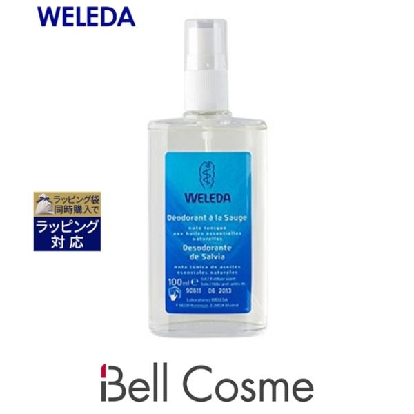 ※当店でのお買い物最低金額は2,000円以上となります。カート内商品合計金額が2,000円未満の場合ご購入いただけません。◇ブランド：ヴェレダ WELEDA ベレダ◇商品名：サルビア デオ フレグランスミスト Deodorant sauge...