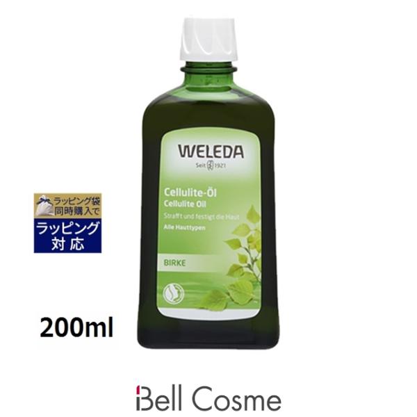 ◇ブランド：ヴェレダ WELEDA ベレダ◇商品名：ホワイトバーチ ボディシェイプオイル Huile minceur corps◇規格：200ml ()◇カテゴリ：ボディオイル ==商品特性==◇ボディケアのお悩み：ボディシェイプ◇その他：...