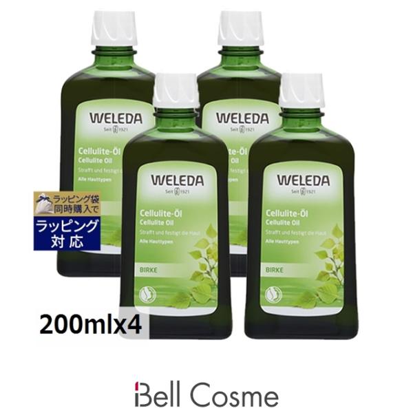 ◇ブランド：ヴェレダ WELEDA ベレダ◇商品名：ホワイトバーチ ボディシェイプオイル Huile minceur corps◇規格：とってもお得な4個セット / 200mlx4 ()◇カテゴリ：ボディオイル ==商品特性==◇ボディケア...