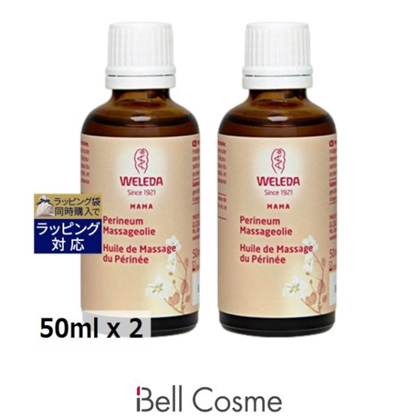 ◇ブランド：ヴェレダ WELEDA ベレダ◇商品名：マタニティ 会陰マッサージオイル Damm-Massageol◇規格：お得な2個セット / 50ml x 2 (2set)◇カテゴリ：ボディオイル ==商品特性==◇その他：ナチュラル オ...
