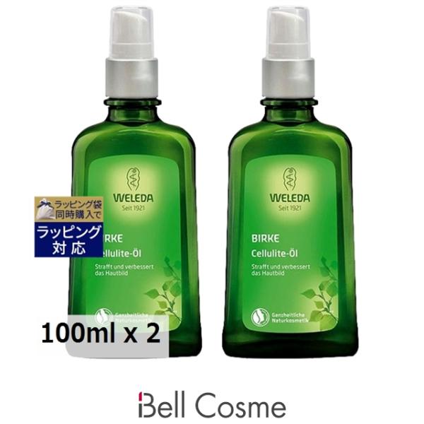◇ブランド：ヴェレダ WELEDA ベレダ◇商品名：ホワイトバーチ ボディシェイプオイル Huile minceur corps◇規格：ポンプ付 / 100ml x 2 (2set)◇カテゴリ：ボディオイル ==商品特性==◇ボディケアのお...