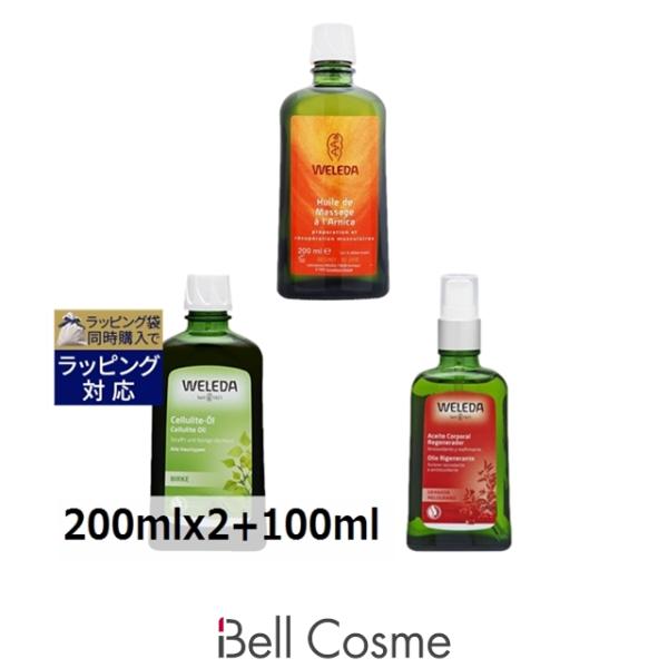 ◇ブランド：ヴェレダ WELEDA ベレダ◇商品名：ボディオイル 3種セット Huile de massage a l'arnicaBirken Cellulite-OlWildrose Harmonizing Body Oil With ...