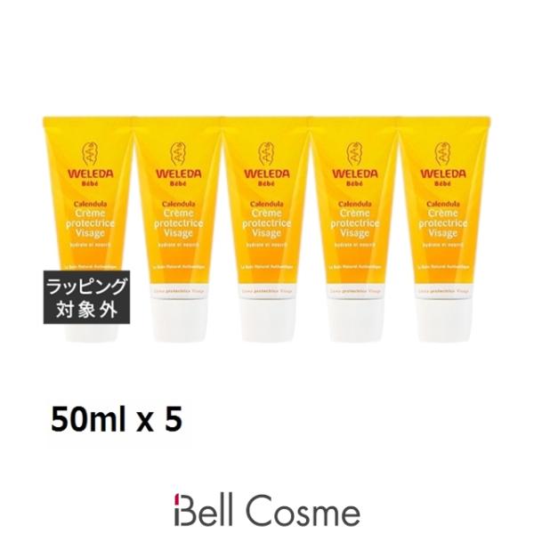 ◇ブランド：ヴェレダ WELEDA ベレダ◇商品名：カレンドラ ベビーフェイシャルクリーム Calendula Creme Protectrice Visage Bebe◇規格：お得な5個セット / 50ml x 5 (50ml x 5)◇...