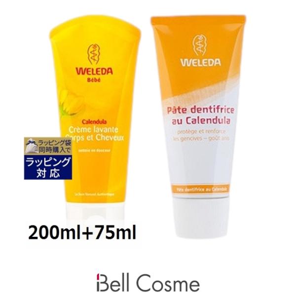 ◇ブランド：ヴェレダ WELEDA ベレダ◇商品名：カレンドラ ベビーウォッシュ＆シャンプー ＋ 歯みがき Calendula Creme Lavante Corps et Cheveux Shampoo &amp; Body Wash f...