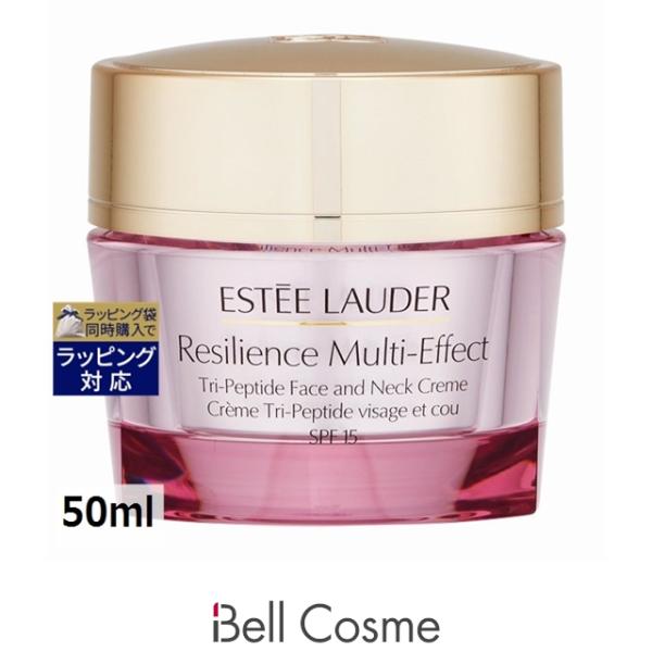 ◇ブランド：エスティローダー ESTEE LAUDER ◇商品名：レジリ マルチ-エフェクト クリーム SPF15（ドライスキン）  Resilience Multi-Effect Tri-Peptide Face And Neck Cre...