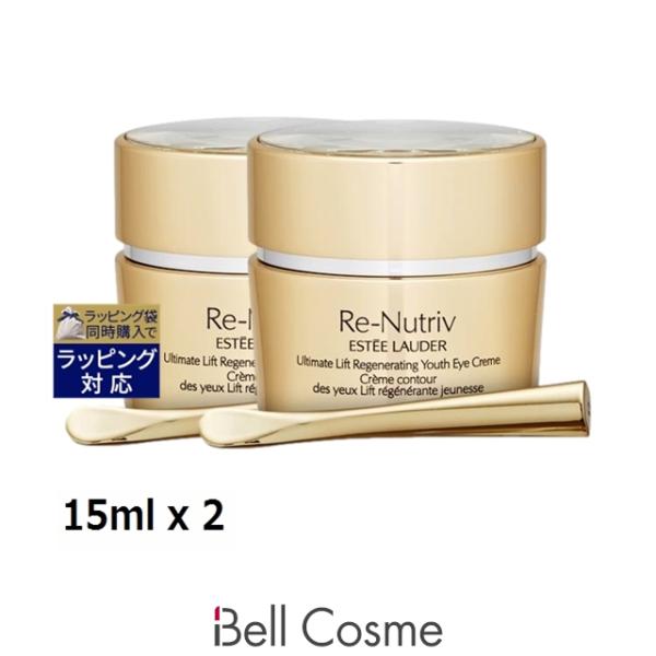 ◇ブランド：エスティローダー ESTEE LAUDER ◇商品名：リニュートリィブ UL アイ クリーム [Mini] Re-Nutriv Ultimate Lift Regenerating Youth Eye Creme◇規格：お得な2...