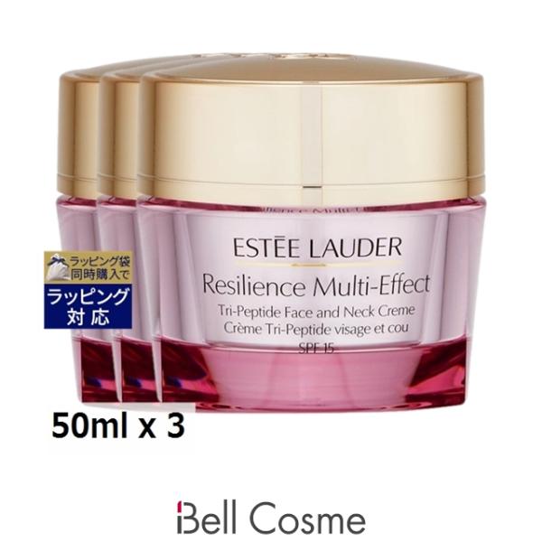 ◇ブランド：エスティローダー ESTEE LAUDER ◇商品名：レジリ マルチ-エフェクト クリーム SPF15（ドライスキン）  Resilience Multi-Effect Tri-Peptide Face And Neck Cre...