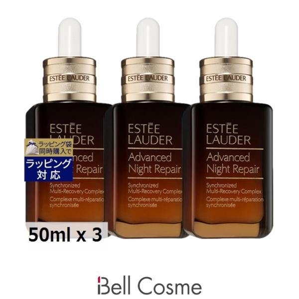 ◇ブランド：エスティローダー ESTEE LAUDER ◇商品名：アドバンス ナイト リペア SMR コンプレックス Advanced Night Repair Synchronized Multi-Recovery Complex◇規格：...