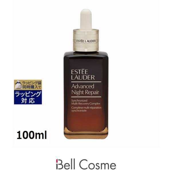 ◇ブランド：エスティローダー ESTEE LAUDER ◇商品名：アドバンス ナイト リペア SMR コンプレックス Advanced Night Repair Synchronized Multi-Recovery Complex◇規格：...