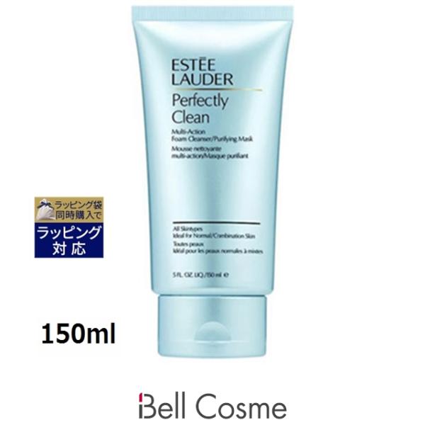 ◇ブランド：エスティローダー ESTEE LAUDER ◇商品名：クリーン アクション フォーミング クレンザー Perfectly Clean Multi-Action Foam Cleanser/Purifying Mask◇規格：15...