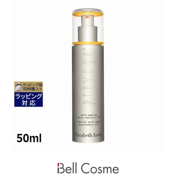 ◇ブランド：エリザベスアーデン Elizabeth Arden ◇商品名：プレベージ エイジングケア デイリーセラム 2.0 Prevage Anti-Aging Daily Serum 2.0◇規格：50ml ()◇カテゴリ：美容液 エッ...