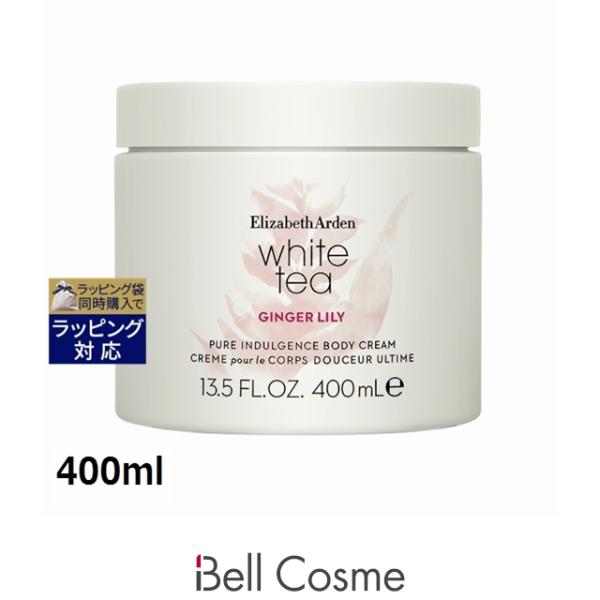 ◇ブランド：エリザベスアーデン Elizabeth Arden ◇商品名：ホワイトティ ジンジャーリリー ボディクリーム White Tea Ginger Lily Pure Indulgence Body Cream◇規格：400ml (...