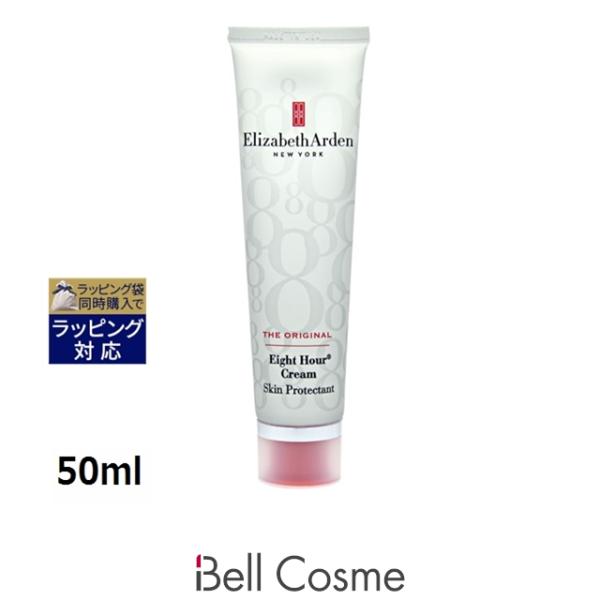 ◇ブランド：エリザベスアーデン Elizabeth Arden ◇商品名：エイトアワー クリーム Eight Hour Cream◇規格：50ml (50ml)◇カテゴリ：デイクリーム 保湿クリーム フェイスクリーム 朝用クリーム==商品特...