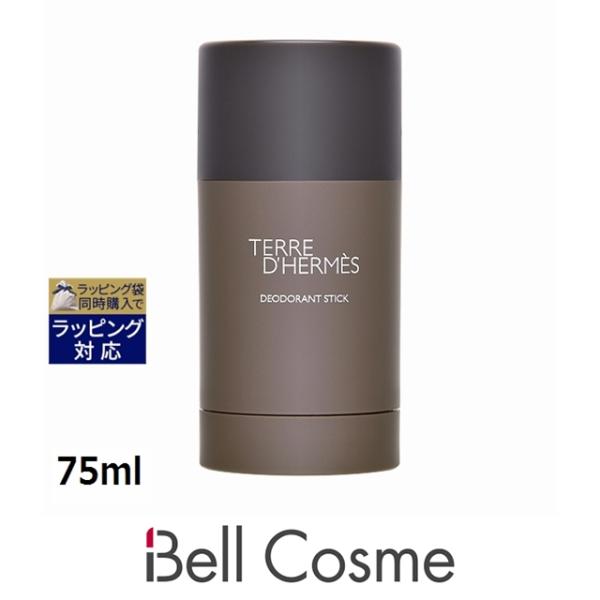 ◇ブランド：エルメス HERMES ◇商品名：テール ドゥ エルメス デオドラントスティック Terre DHermes Perfumed Deostick◇規格：75ml ()◇カテゴリ：デオドラントスティック フレグランススティック ス...