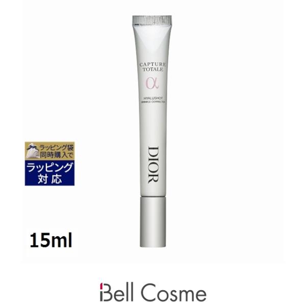 ◇ブランド：ディオール（クリスチャンディオール） Christian Dior ◇商品名：カプチュール トータル ヒアルショット Capture Totale Hyalushot Wrinkle Corrector◇規格：15ml ()◇カ...