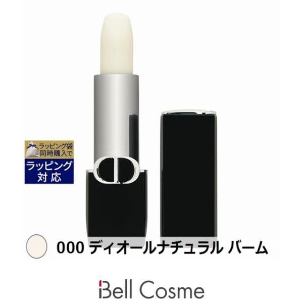 ◇ブランド：ディオール（クリスチャンディオール） Christian Dior ◇商品名：ルージュ ディオール（バーム） Rouge Dior Universal Lip Balm◇規格：000 ディオールナチュラル バーム / 3.2g ...