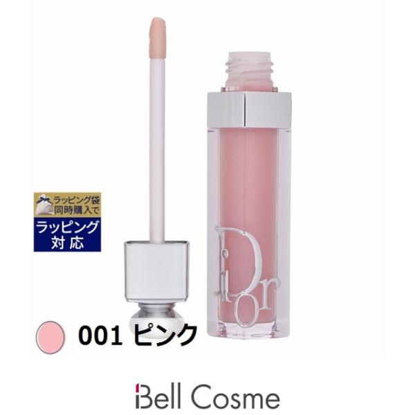 ◇ブランド：ディオール（クリスチャンディオール） Christian Dior ◇商品名：ディオール アディクト リップ マキシマイザー Dior Addict Lip Maximizer Lip Plumping Gloss Maximu...
