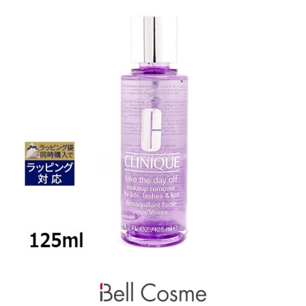 ◇ブランド：クリニーク CLINIQUE ◇商品名：テイク ザ デイ オフ Take The Day Off Make Up Remover for Lids Lashes &amp; Lip◇規格：125ml (4.2fl.oz)◇カテゴ...