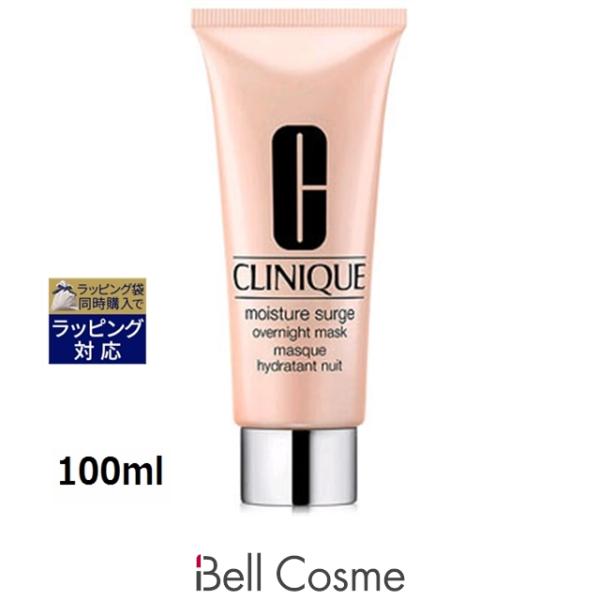 ◇ブランド：クリニーク CLINIQUE ◇商品名：モイスチャー サージ オーバーナイト マスク Moisture Surge Overnight Mask◇規格：100ml (3.4oz)◇カテゴリ：シートマスク パック シートパック フ...