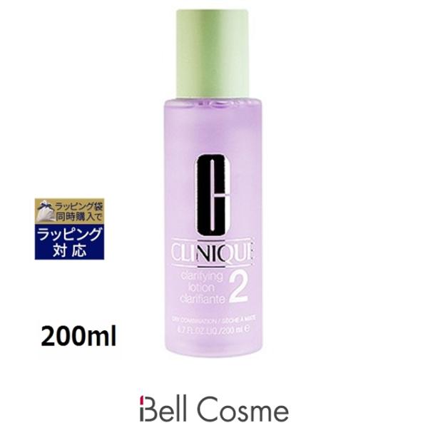 ◇ブランド：クリニーク CLINIQUE ◇商品名：クラリファイングローション2 Clarifying Lotion 2◇規格：200ml ()◇カテゴリ：化粧水 ローション トナー ==商品特性==◇スキンケアのお悩み：乾燥 角質ケア◇肌...