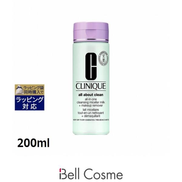 ◇ブランド：クリニーク CLINIQUE ◇商品名：2in1 クレンジング ミセラー ミルク メークアップ リムーバー(VD/D) All About Clean All-in-One Cleansing Micellar Milk + M...