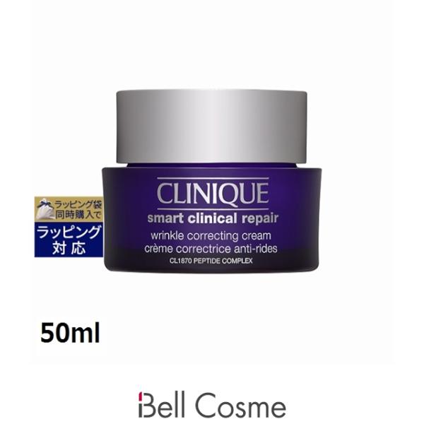 ◇ブランド：クリニーク CLINIQUE ◇商品名：スマート リペア クリーム Smart Clinical Repair Wrinkle Correcting Rich Cream◇規格：50ml ()◇カテゴリ：ナイトクリーム 保湿クリ...