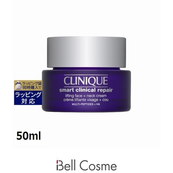 ◇ブランド：クリニーク CLINIQUE ◇商品名：スマート リペア アップ クリーム Smart Clinical Repair Lifting Face + Neck Cream◇規格：50ml ()◇カテゴリ：ナイトクリーム 保湿クリ...