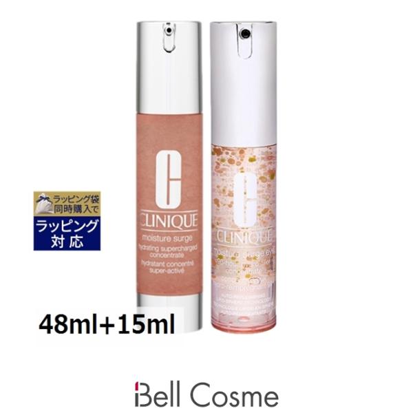 ◇ブランド：クリニーク CLINIQUE ◇商品名：モイスチャー サージ ハイドレーティング コンセントレート ＋ モイスチャーサージ 96 アイコンセントレート Moisture Surge Hydrating Supercharged ...