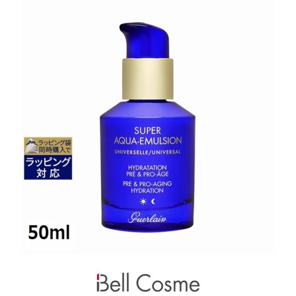 ◇ブランド：ゲラン GUERLAIN ◇商品名：スーパー アクア エマルジョン Super Aqua Emulsion Universal Pre &amp; Pro-Aging Hydration◇規格：50ml (1.6fl.oz)◇カ...