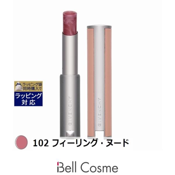 ◇ブランド：ジバンシイ GIVENCHY ◇商品名：ローズ・パーフェクト Rose Perfecto Beautifying Lip Balm Moisturizes &amp; Plumps Made-to-Measure Color ◇...